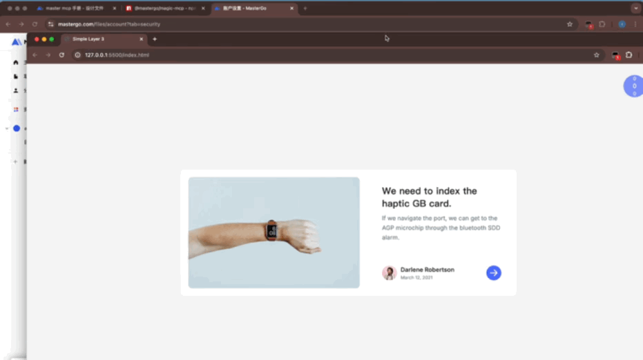 MasterGo MCP Server 来了！ - 知乎
