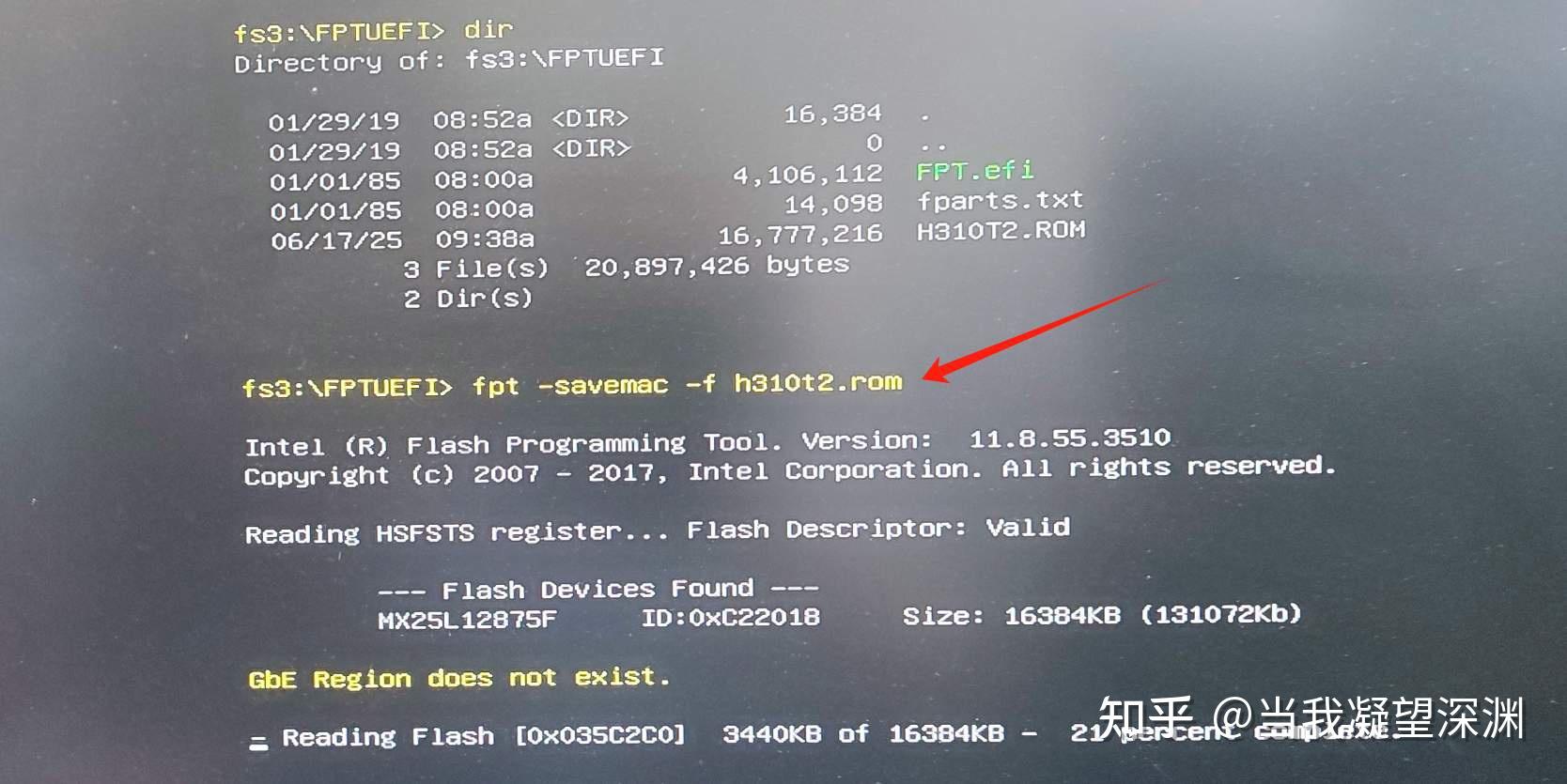 华硕H310主板使用FPT工具刷BIOS~~ - 知乎
