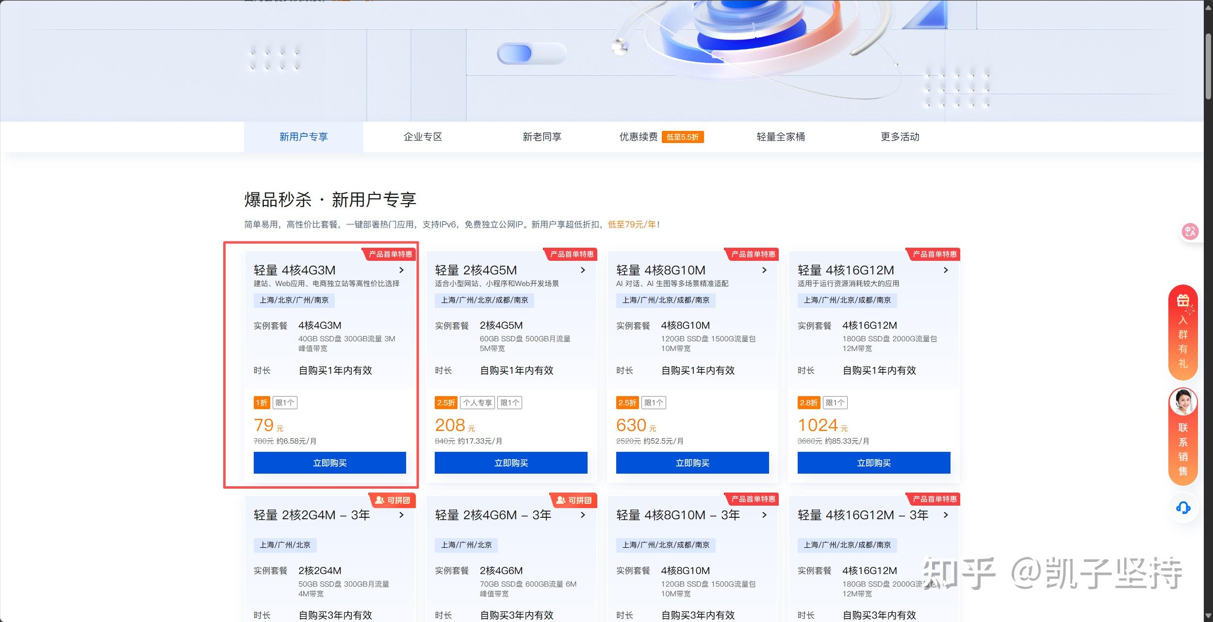 AI 赋能云端运维：基于 MCP 协议深度集成 Codebuddy CLI 与腾讯云 Lighthouse 的实战全解 - 知乎