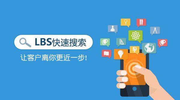 LBS的原理详解 - 知乎