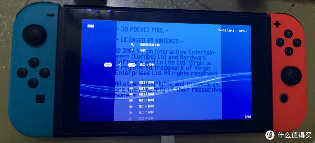 Switch可以玩四十多种模拟器的游戏？Switch安装lakka教程 - 知乎