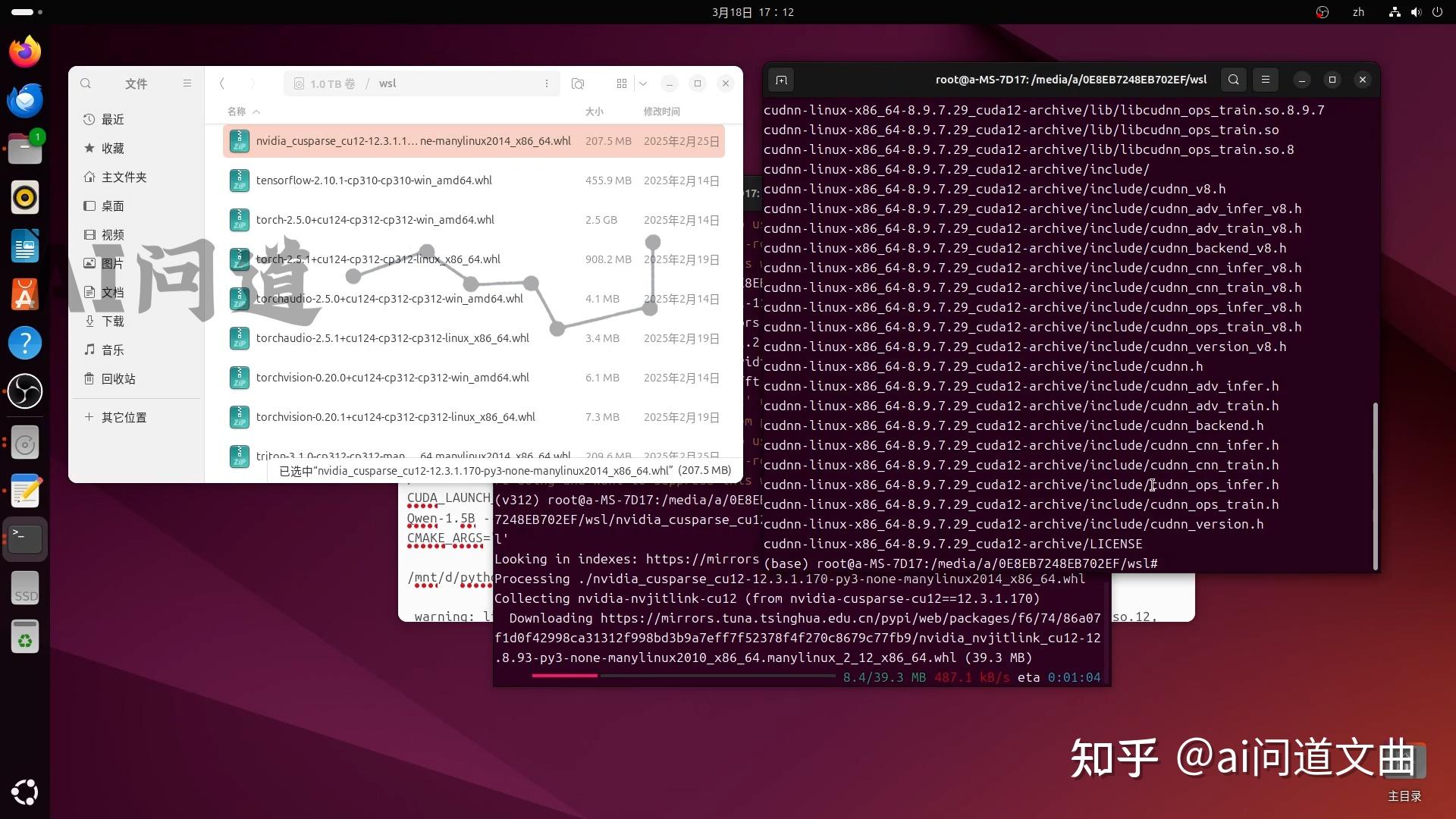 ubuntu人工智能深度学习环境搭建。cuda和cudnn和anaconda和torch的安装。 - 知乎
