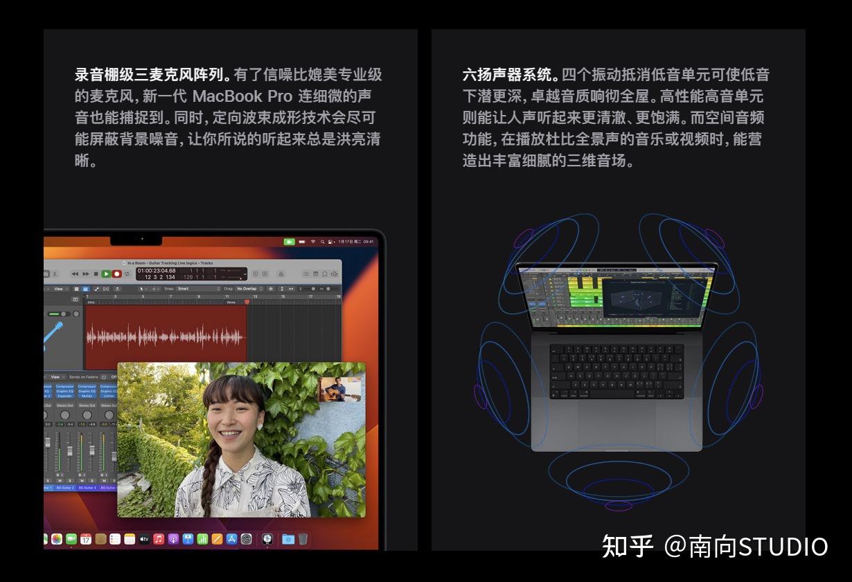 谈谈丨深夜发布的M2Pro/Max - 知乎
