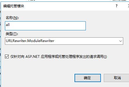 Asp.Net IIS7.5伪静态设置 - 知乎