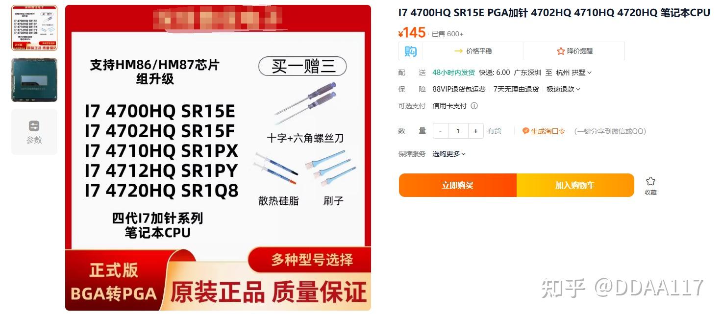 【装机帮扶站】第1253期：歪门邪道升级之捡垃圾上至强E-2286M - 知乎