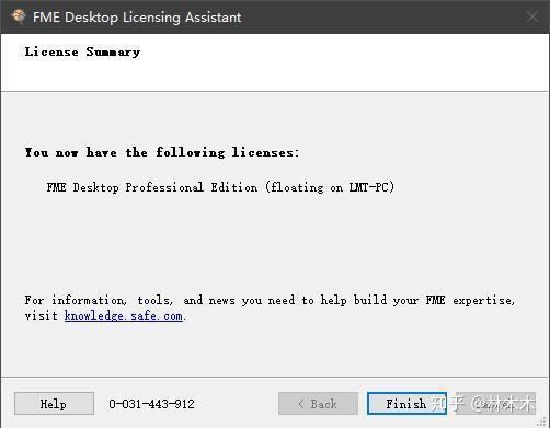 FME Desktop 2020（数据转换软件）中文版分享 - 知乎