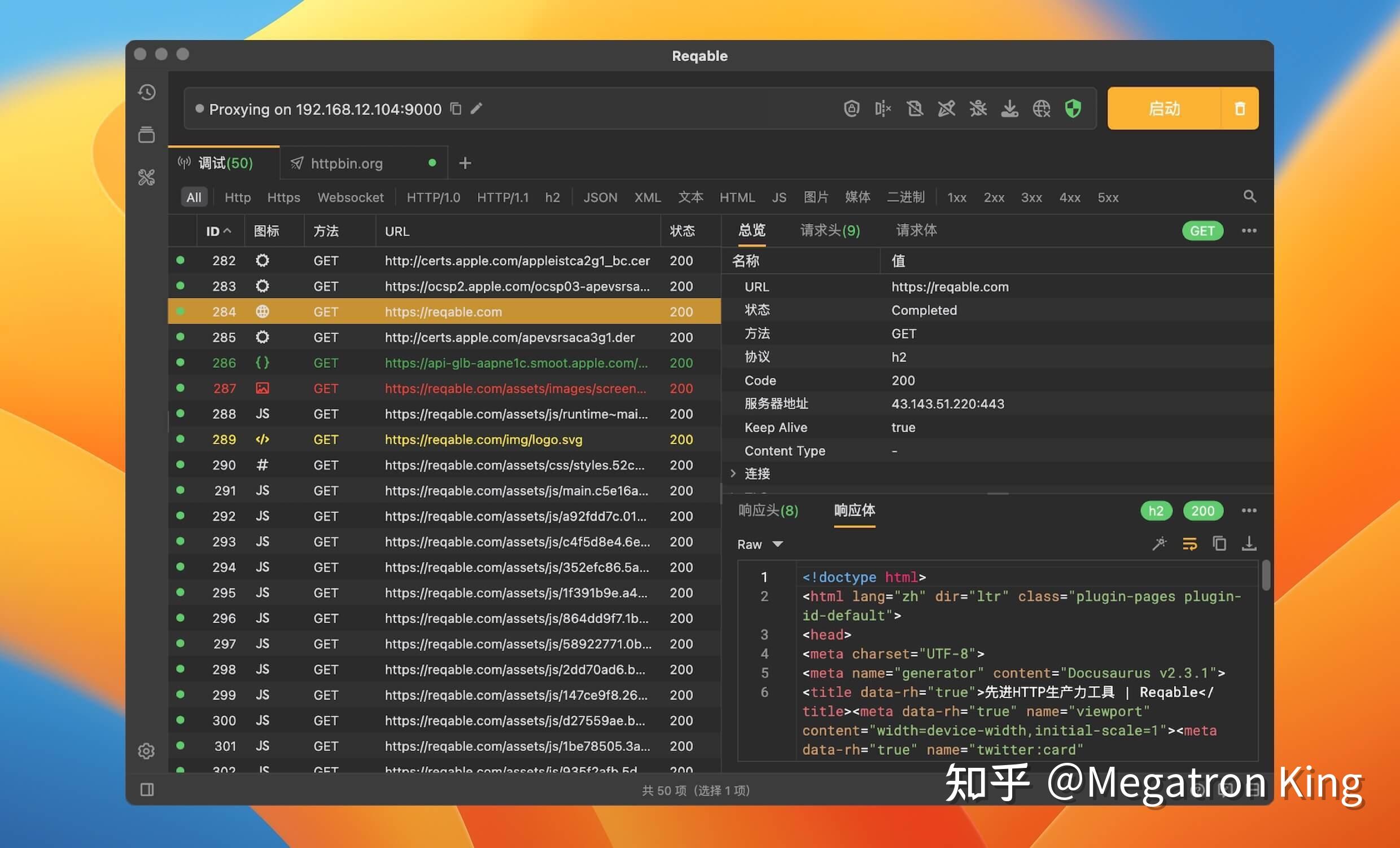 fiddler和charles相比较，有那些主要区别和各自的优势？ - 知乎