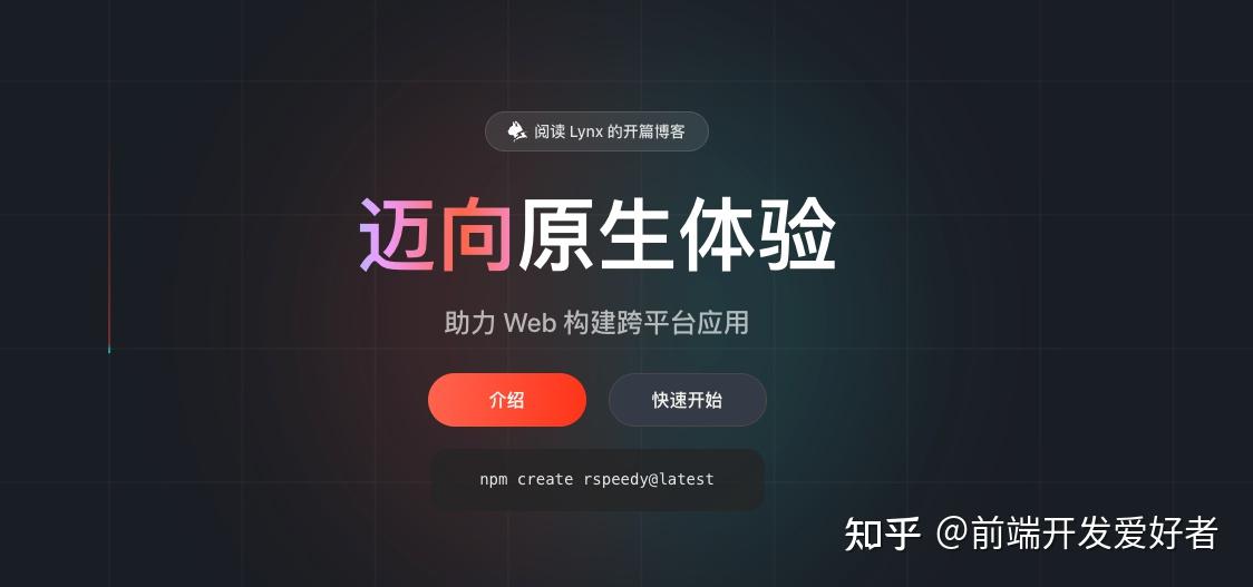 字节出手！「Vue Native」真的要来了！ - 知乎