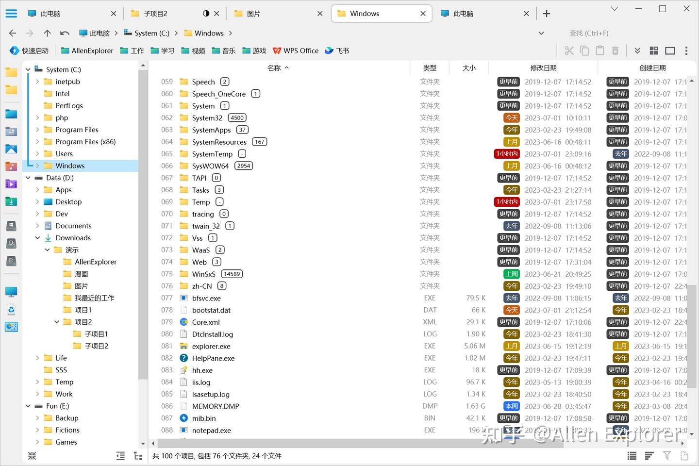 文件管理软件Allen Explorer全新升级，替代“我的电脑” - 知乎