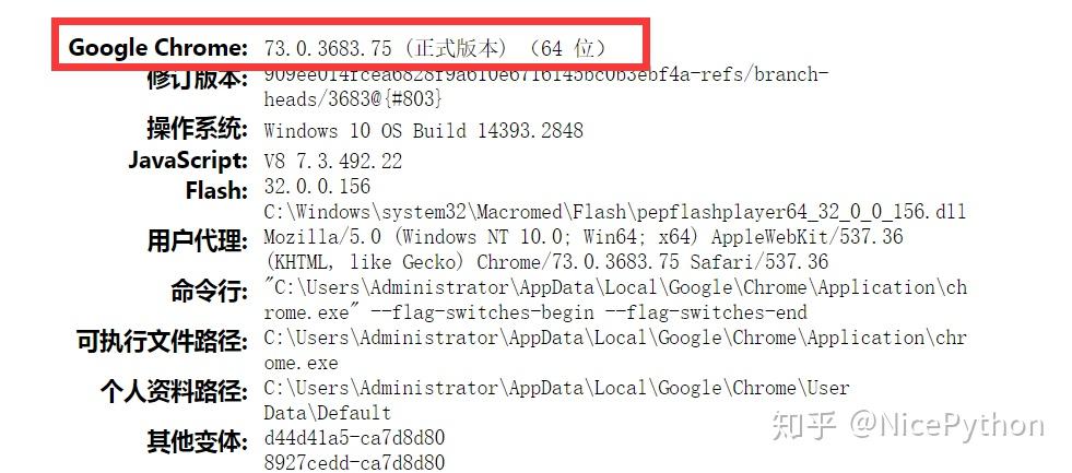 Selenium3 + Python3：安装selenium浏览器驱动 - 知乎