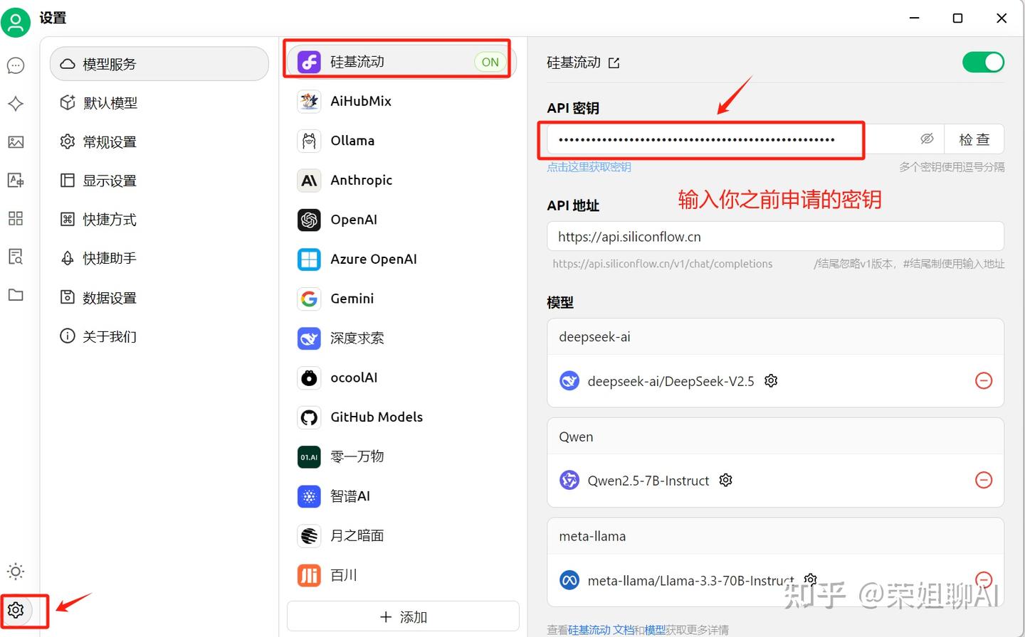 Cherry Studio搭建本地知识库，让DeepSeek R1发挥最大实力，彻底告别硬件限制！ - 知乎