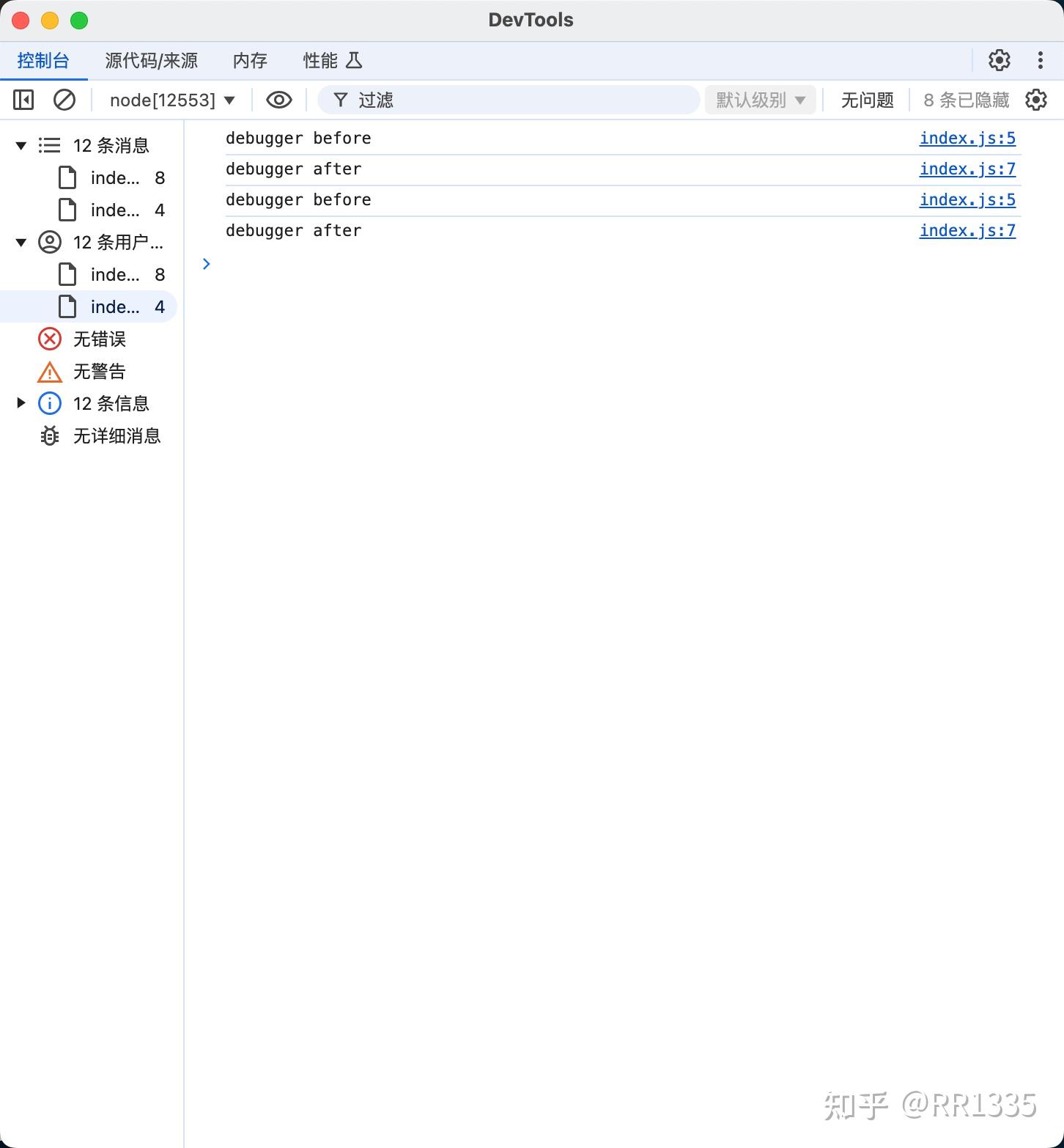 inspect 调试，Node js - 知乎