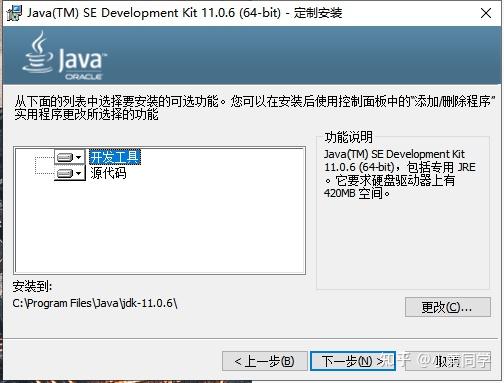 针对多个项目多个Java版本的情况如何破局？ - 知乎