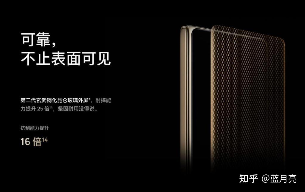 618华为Mate X6超强礼遇，折叠未来，Deekseek力荐 - 知乎