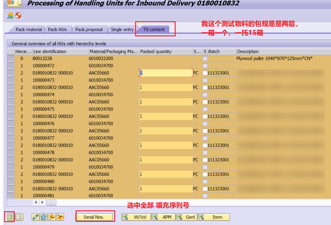 SAP后勤模块学习_MM/SD_序列号从收货到出货状态变化 - 知乎