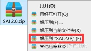 如何获取sai 2. 0 - 知乎