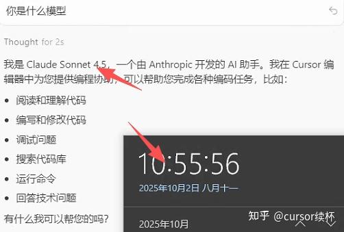 10月最新Cursor教程：Claude 4.5Max 无限用，无感换号全搞定！ - 知乎