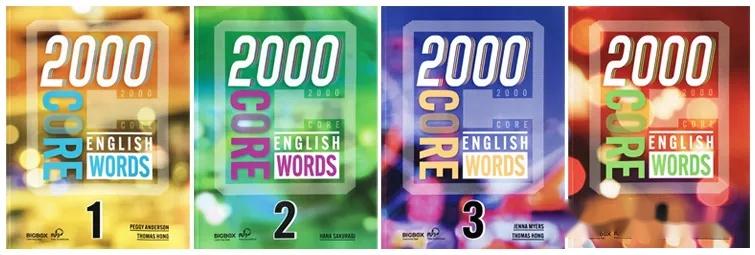 全球顶尖词汇宝典2000 Core English Words（2000词）优质PPT课件1—4册 - 知乎
