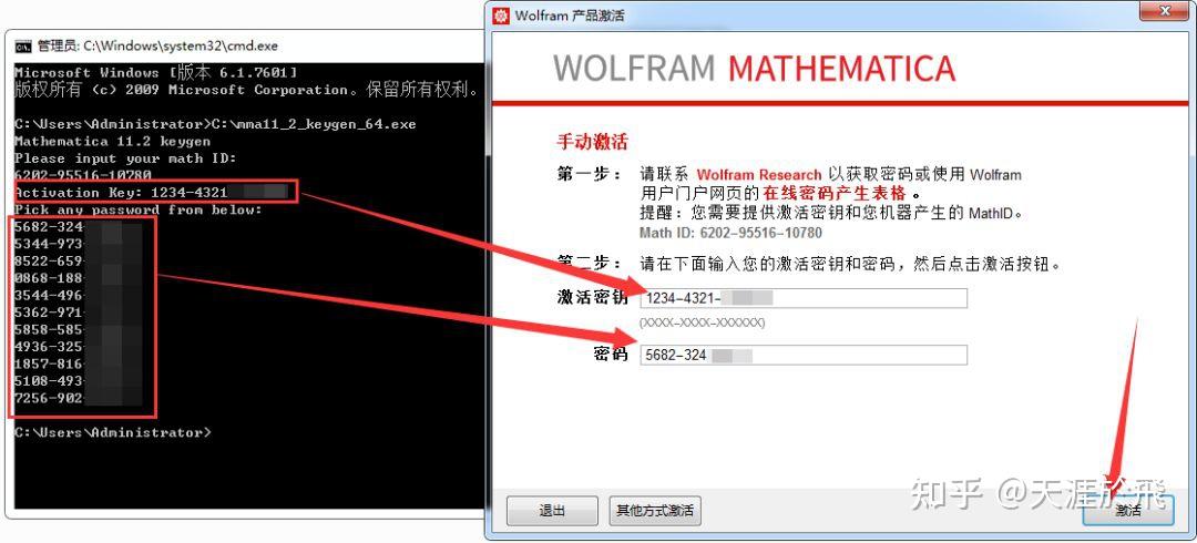 Mathematica12.0软件安装包下载激活安装步骤教程 - 知乎
