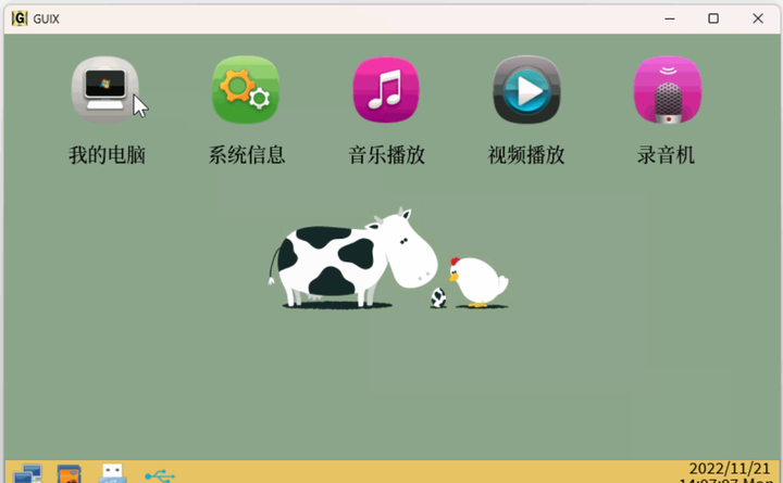 【GUI视频教程】GUI综合实战视频教程第3期：GUIX Studio一条龙设计主界面，底栏和窗口切换控制（2022-11-21） - 知乎