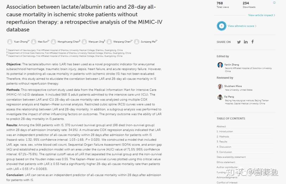 MIMIC-IV数据库衍生表格mimic_derived配置和使用 - 知乎