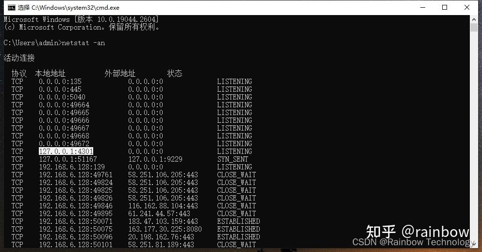 利用TX快捷登录协议截取QQ ClientKey实战课程 - 知乎