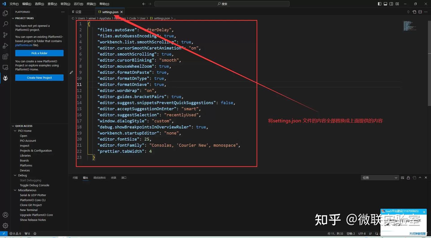 platformio+vscode五分钟离线配置esp32开发环境 - 知乎