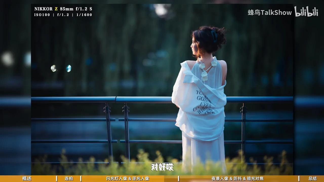 尼康Z52+85 1.2S人像实拍：逆光到夜景的全能表现 - 知乎
