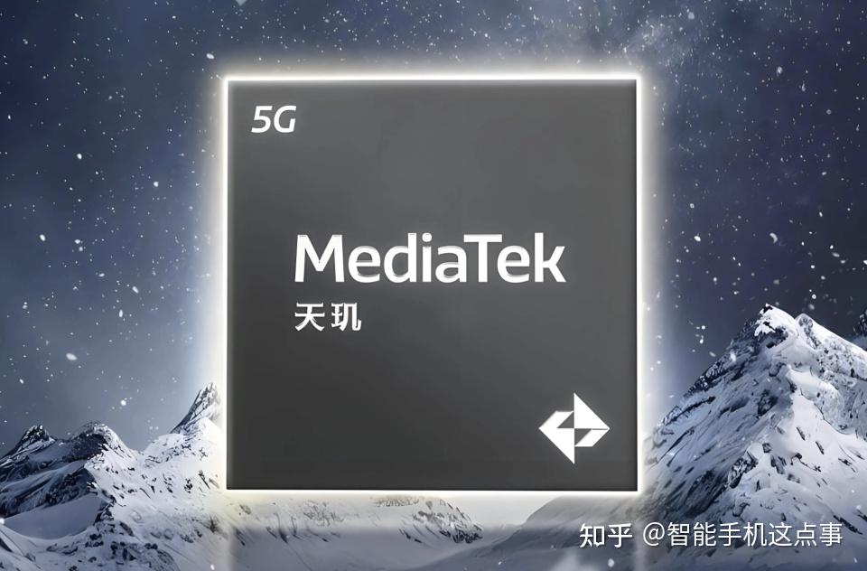 天玑9400+已正式官宣：性能已清晰，终端厂商也基本敲定 - 知乎