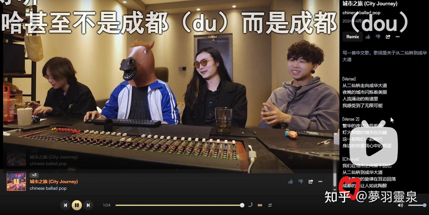 AI音乐（主要是AI填词和AI演唱)有没有可能彻底改变目前华语流行乐前后鼻音分不清楚的现状？ - 知乎