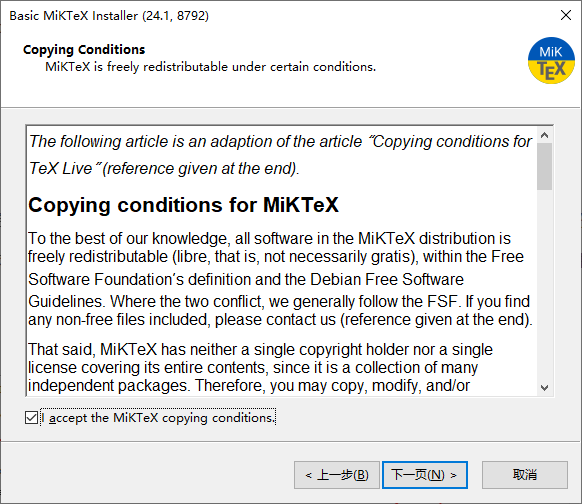 VScode+MikTex安装记录 - 知乎