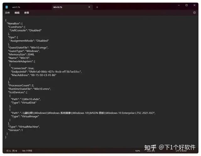 轻量级免费虚拟机「NanaBox」支持显卡半虚拟化方案 - 知乎