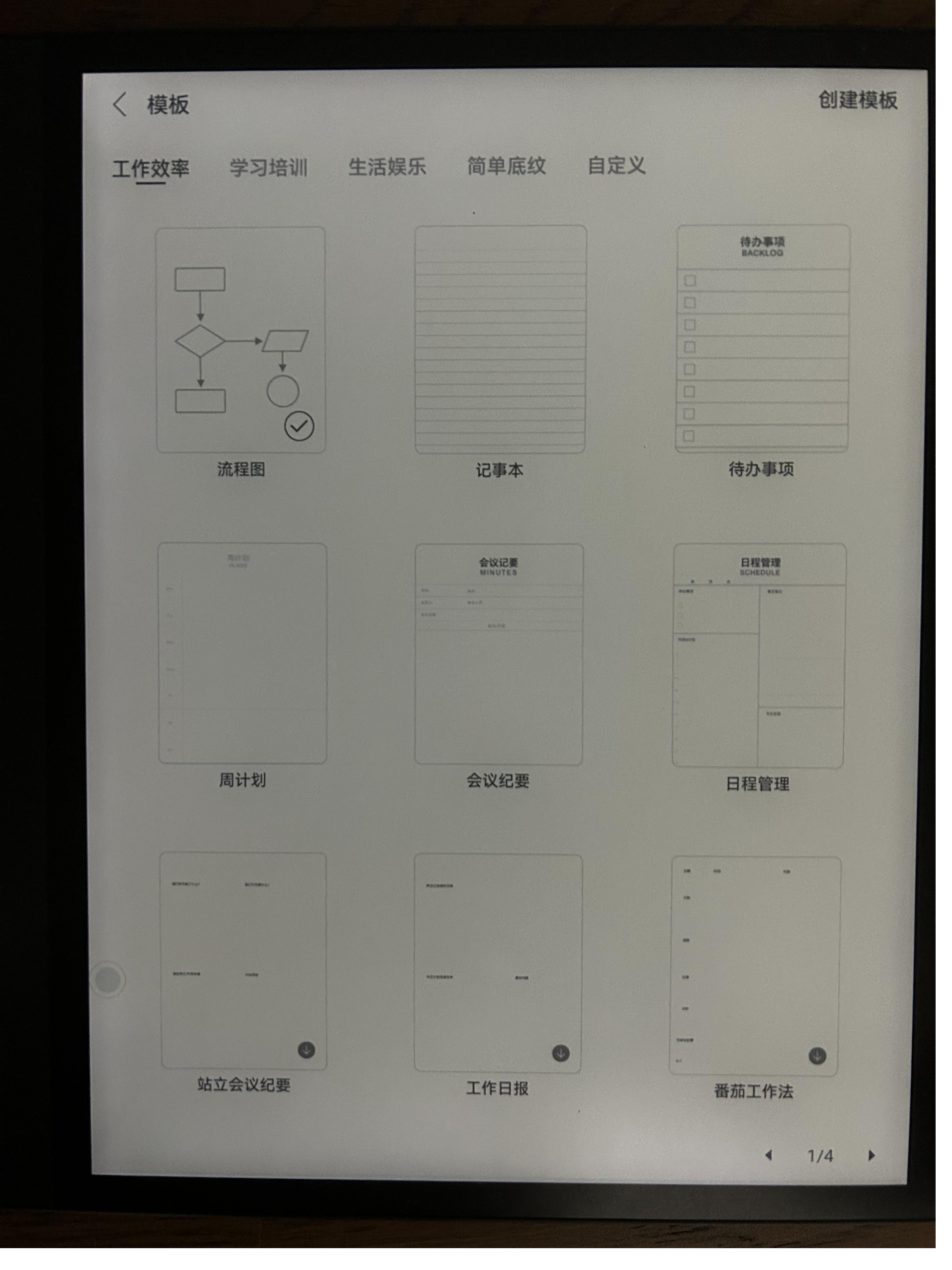 细说掌阅Smart 4 Pro使用体验！ - 知乎
