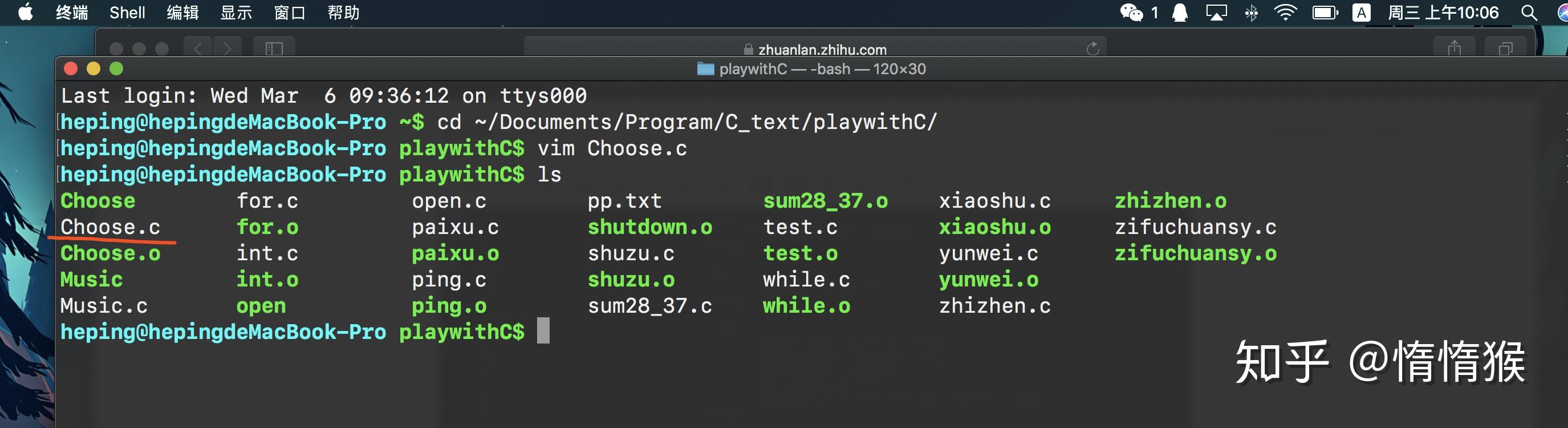 如何在 mac 电脑上写 C？ - 知乎