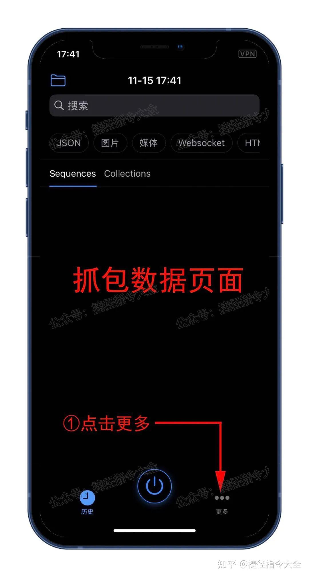 iOS网球教程（一）：HttpCatcher网球导入重写如何导入规则 - 知乎