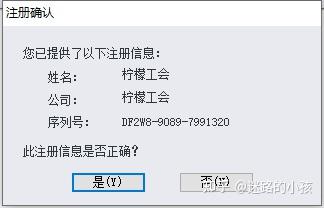 最详细的Origin 2021安装教程 - 知乎