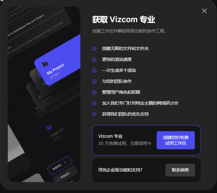 Vizcom——手绘草图和AI处理工具相结合 - 知乎
