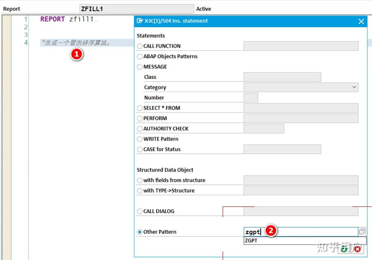 SAP ABAP On-Premise(SAPGUI) 如何通过 AI 辅助代码编写？ - 知乎
