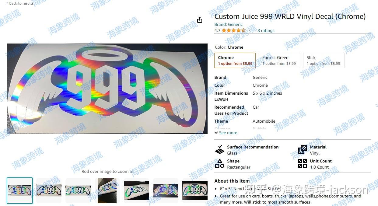 商标维权！SULLIVAN & CARTER律师所代理JUICE WRLD发案,案件号：23-cv-16497 - 知乎