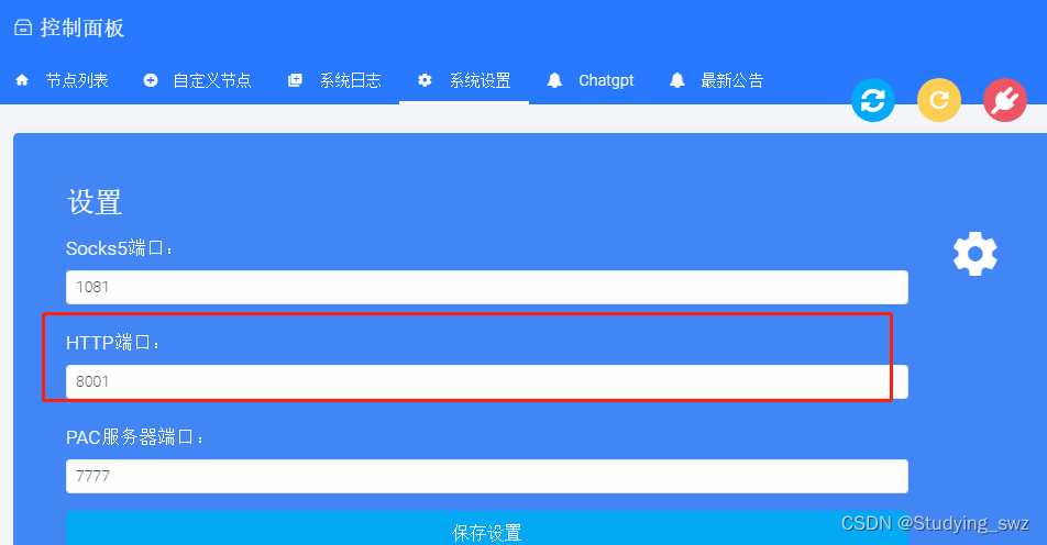 利用Frp实现内网穿透-ssh登录功能（docker实现） - 知乎
