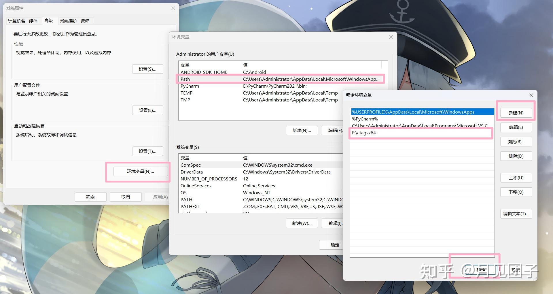 VScode搭建Verilog源码开发环境记录【2023年6月】 - 知乎
