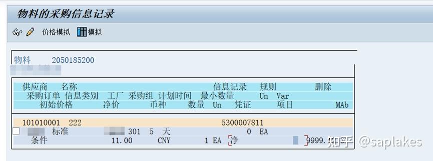 怎样将MM模块常用报表设置为ALV默认格式（MB52、MB5B、ME2M、ME1M等） - 知乎