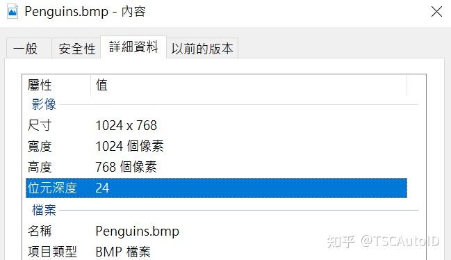 【TSPL指令】TSPL指令打印bmp（pcx）格式的图片 - 知乎