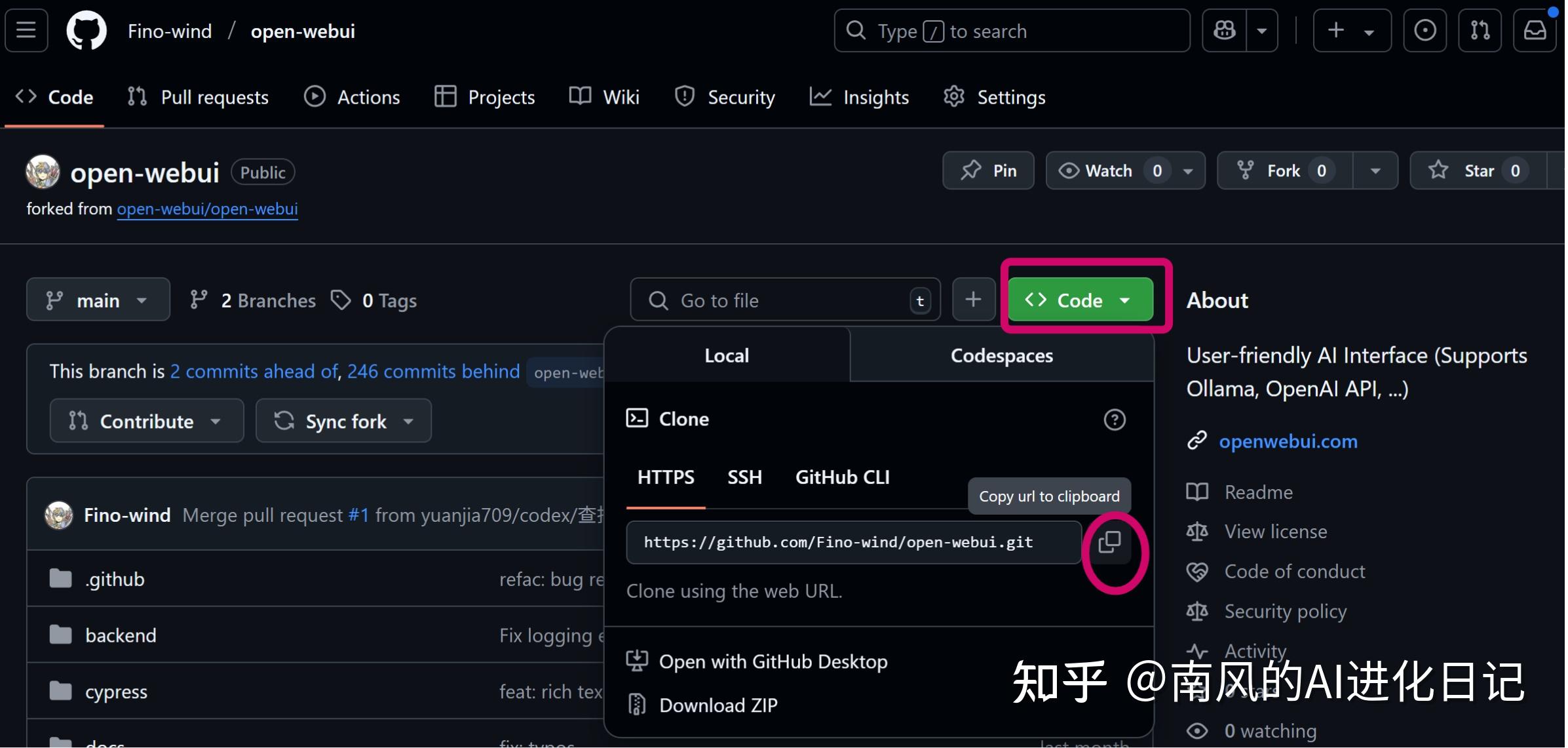 小白学AI，github怎么玩开源项目？openwebui实操 - 知乎