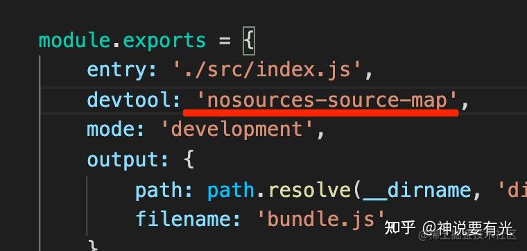 彻底搞懂 Webpack 的 sourcemap 配置原理 - 知乎