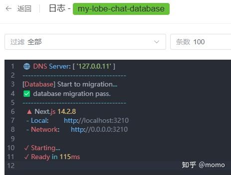 使用 1panel图形化部署LobeChat服务端数据库版 - 知乎