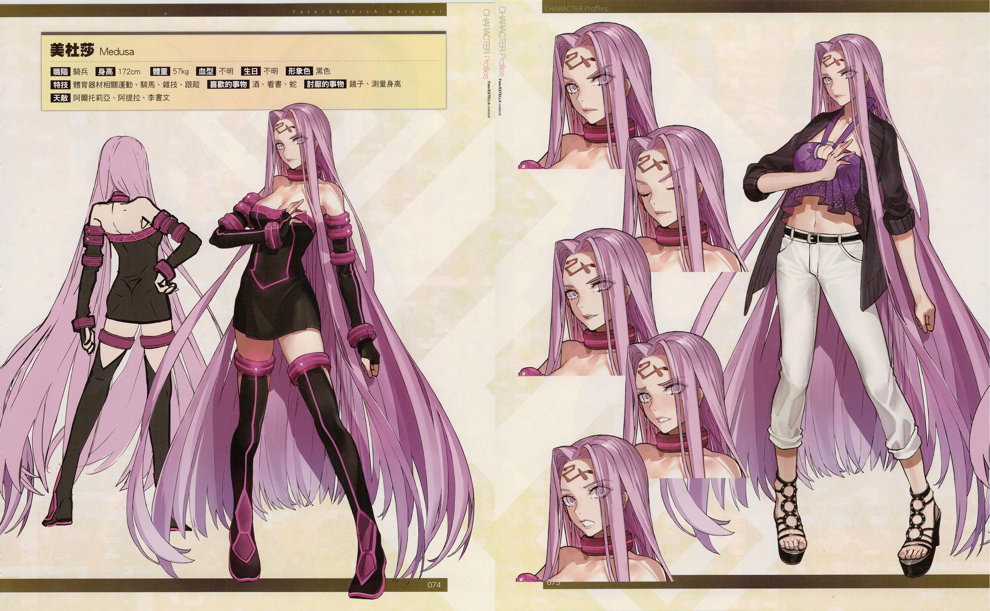 对于fate中rider美杜莎的看法？ - 知乎