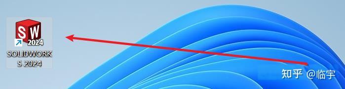 SolidWorks 2024 (SW2024)安装包下载及安装教程 - 知乎