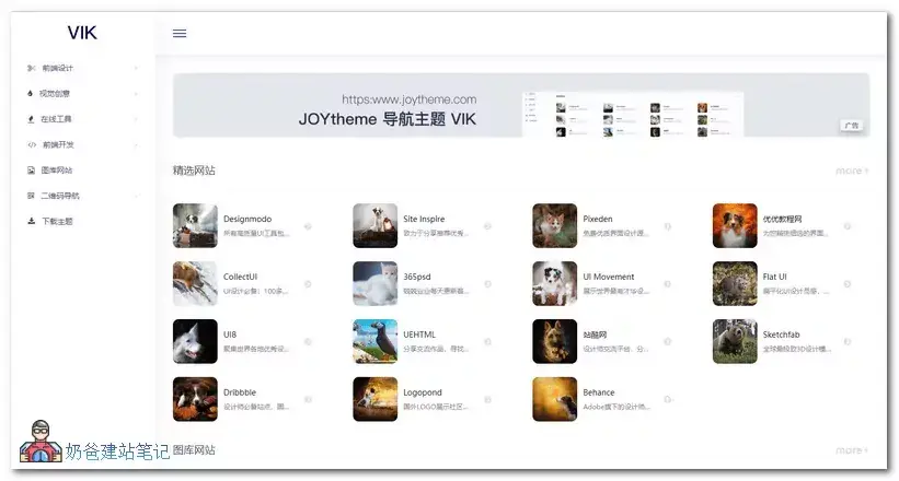 2023免费开源的自定义导航网站源码合集分享 - 知乎