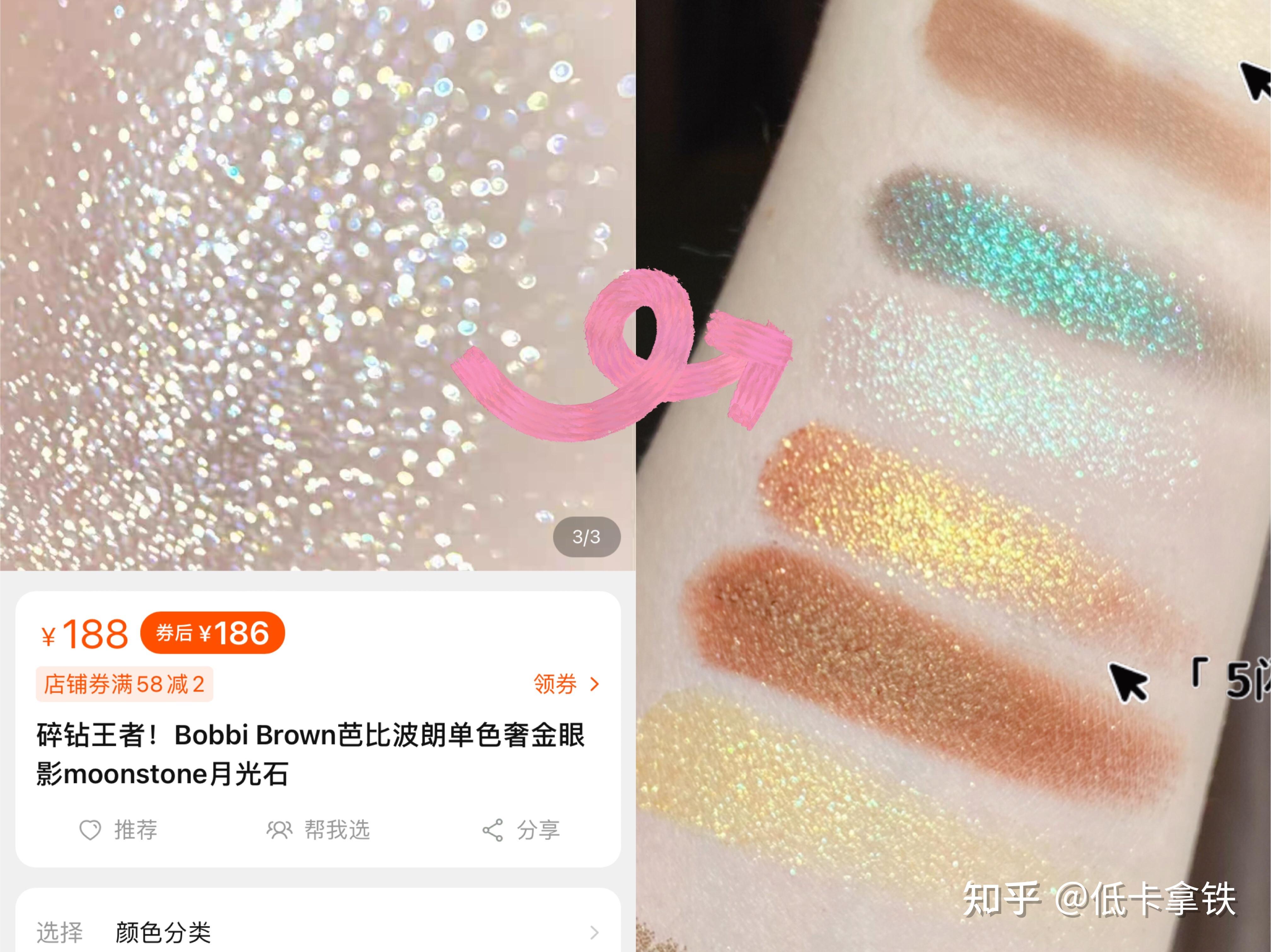 想入手一个大牌眼影哪个更推荐?（主要是粉质，显色度等等）？ - 知乎